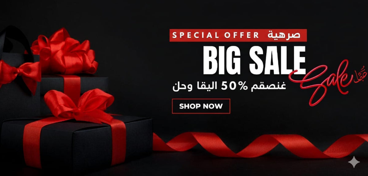 LuxuryDubai Home & Kitchen, Electronics, Health & Beauty,Kids Product ...